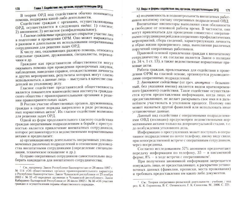 programmaalfasoft - Blog