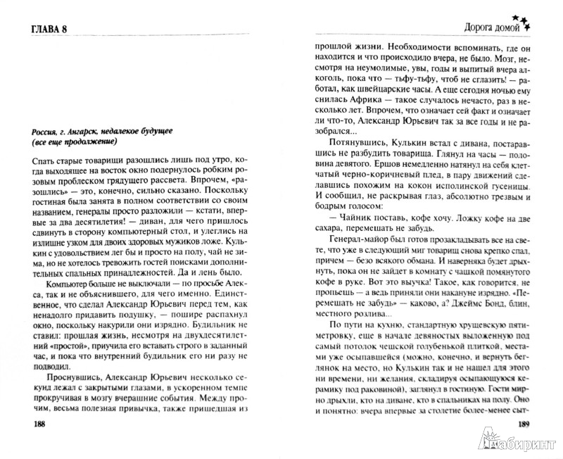 Громыко Ольга Николаевна Все Книги - hlibio