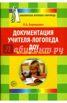 Решебник Русский Язык 2 Класс Гармония Соловейчик - penoplex