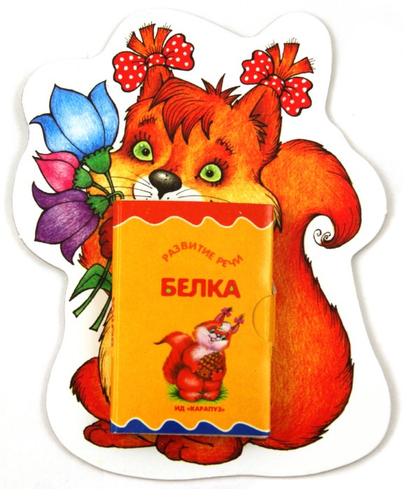 Проект "Рифма"