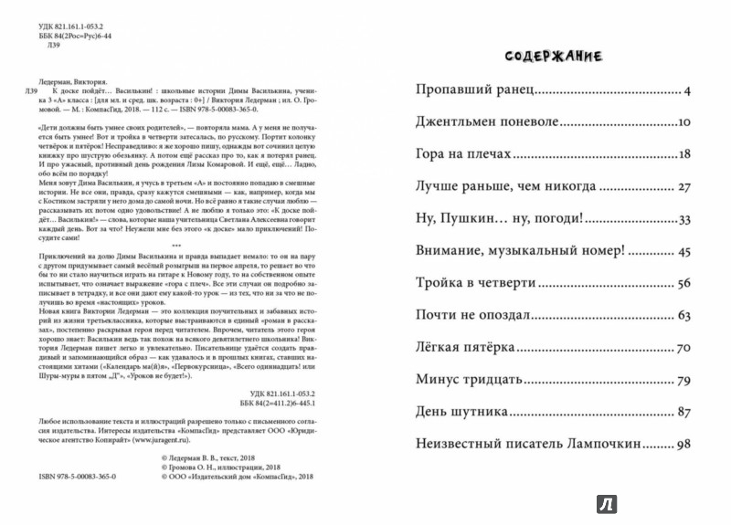 Новинки | Лабиринт Пресс
