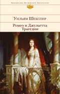 Книга: "Саломея" - Оскар Уайльд. Купить книгу, читать рецензии | ISBN ...