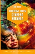Книга: "Человек Третьего Тысячелетия (куда мы идем)" - Андрей Буровский ...